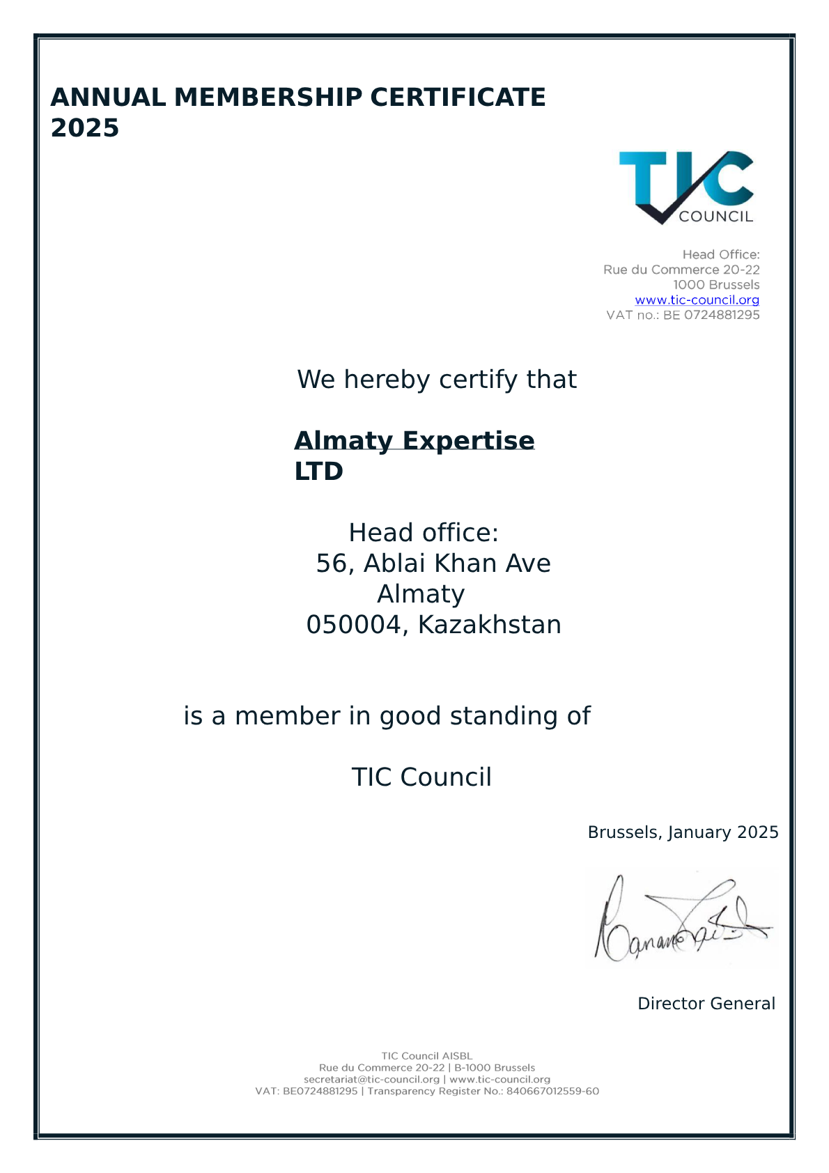 Сертификат TIC